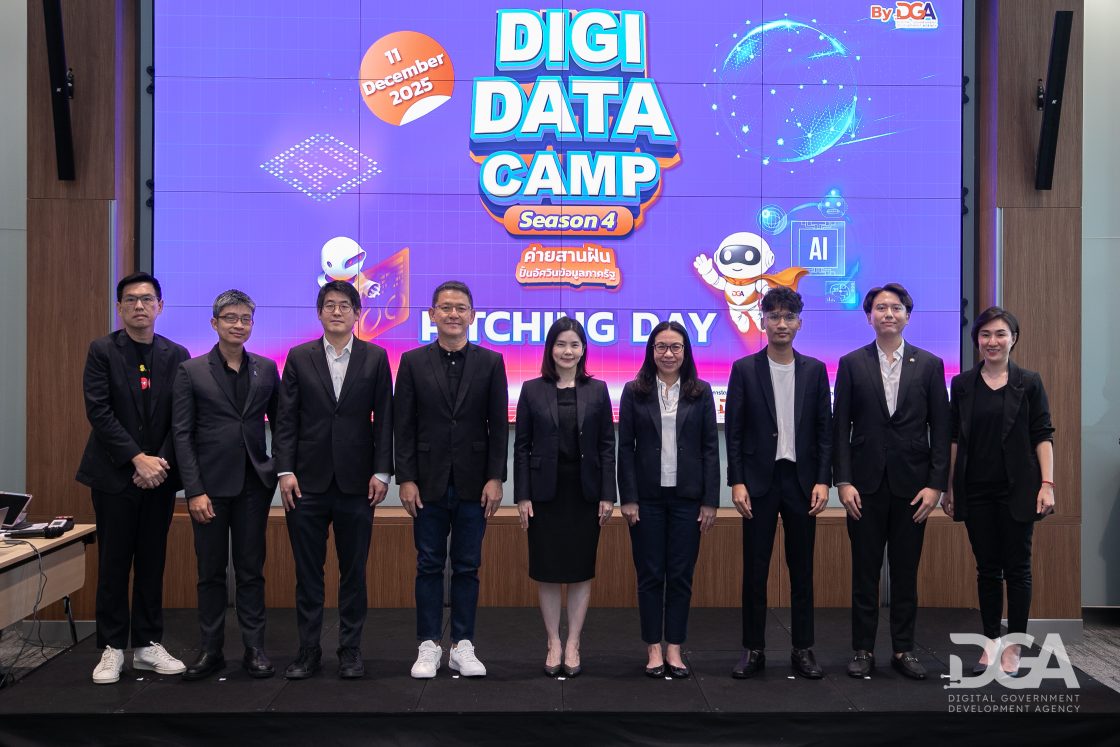 เฟ้นหา “อัศวินด้านข้อมูล” DGA จัด DIGI Data Camp Season 4 โชว์ไอเดีย 8 ...