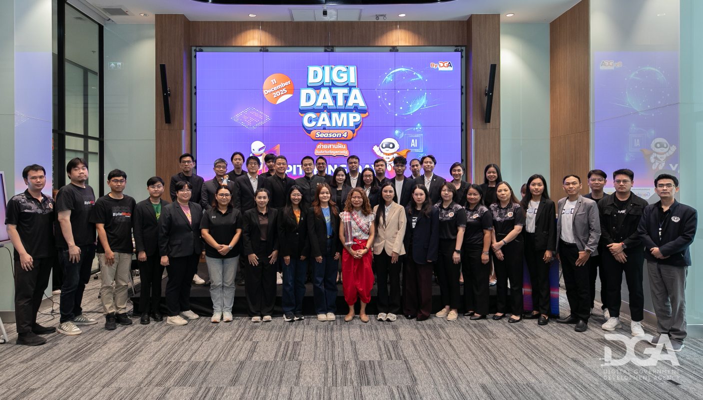 เฟ้นหา “อัศวินด้านข้อมูล” DGA จัด DIGI Data Camp Season 4 โชว์ไอเดีย 8 ...