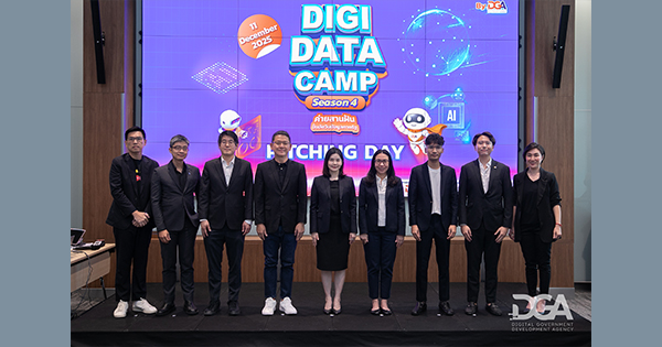 เฟ้นหา “อัศวินด้านข้อมูล” DGA จัด DIGI Data Camp Season 4 โชว์ไอเดีย 8 ...